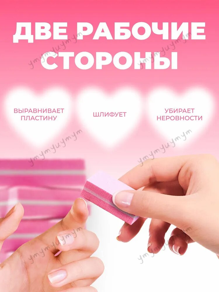 Пилка для маникюра — фото 1