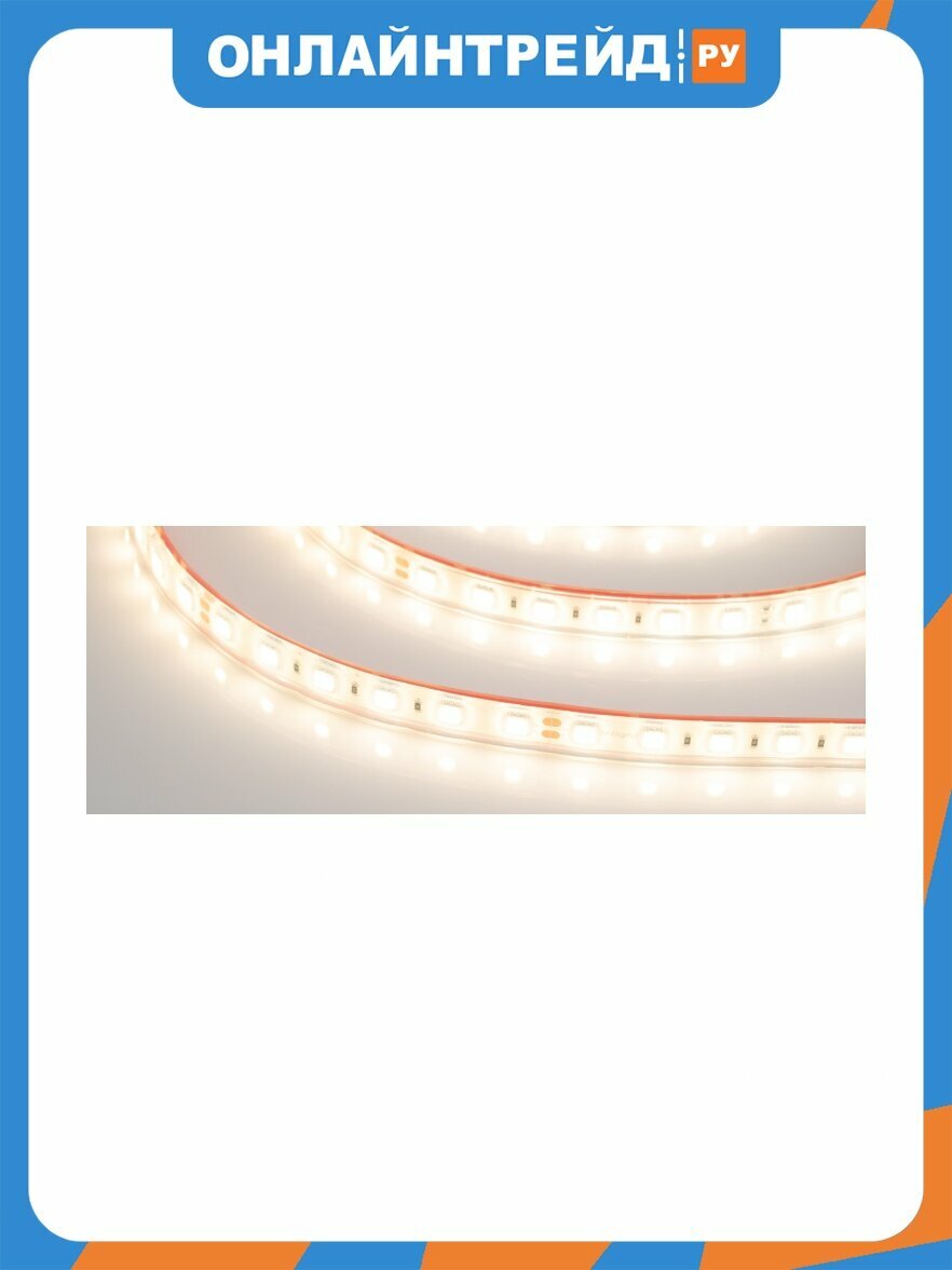Светодиодная лента герметичная Arlight RTW-PFS-B60-13mm 24V Warm3000 14.4 W/m, IP68, 5060, 5m (Упаковка 5 метров)