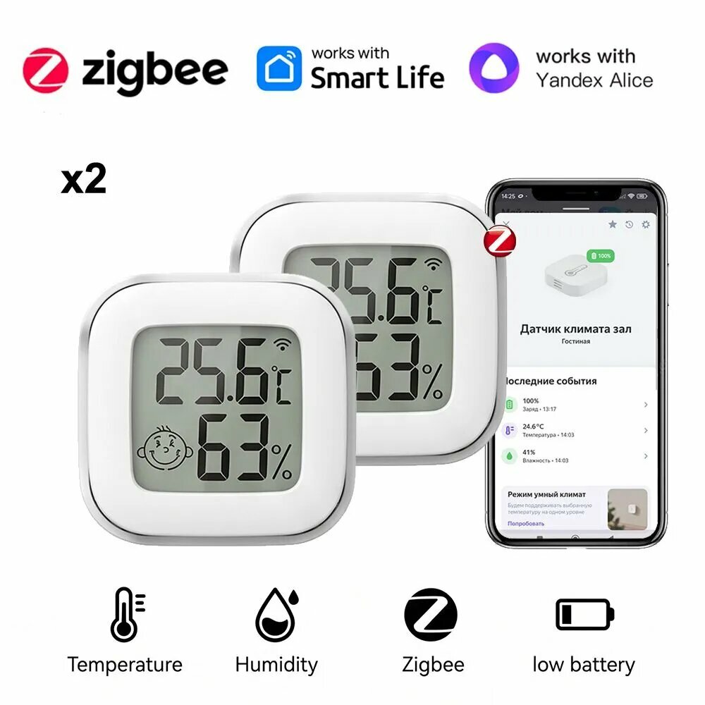 Умный датчик температуры и влажности Zigbee 3.0, Алисой и Google Assistant, Smart Life