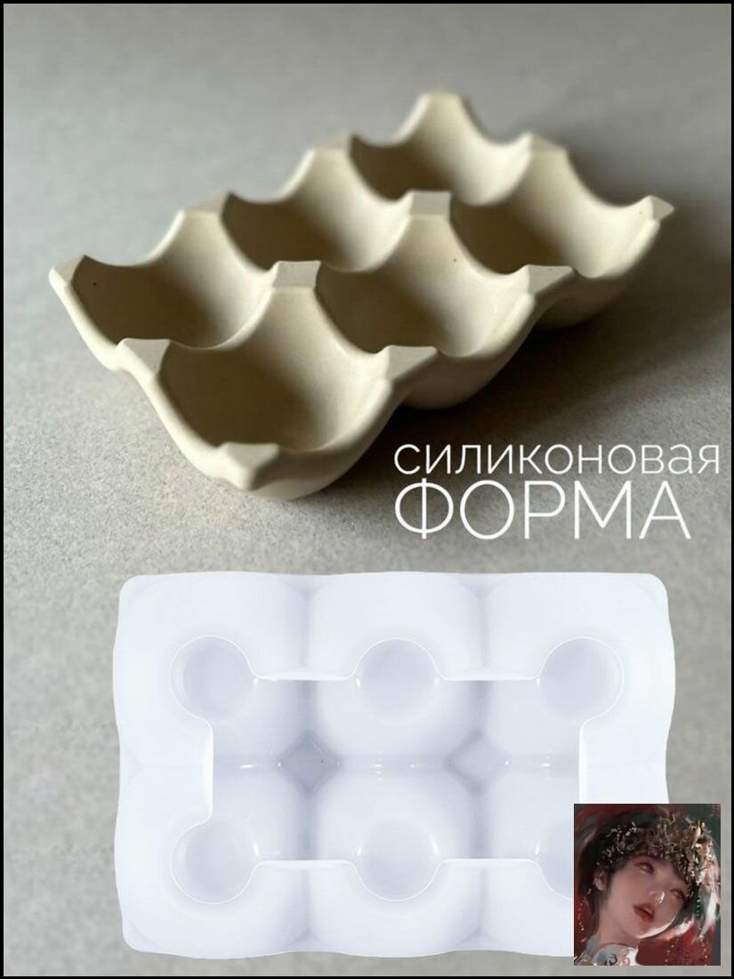 Силиконовая форма для лотка для яиц на 6 ячеек