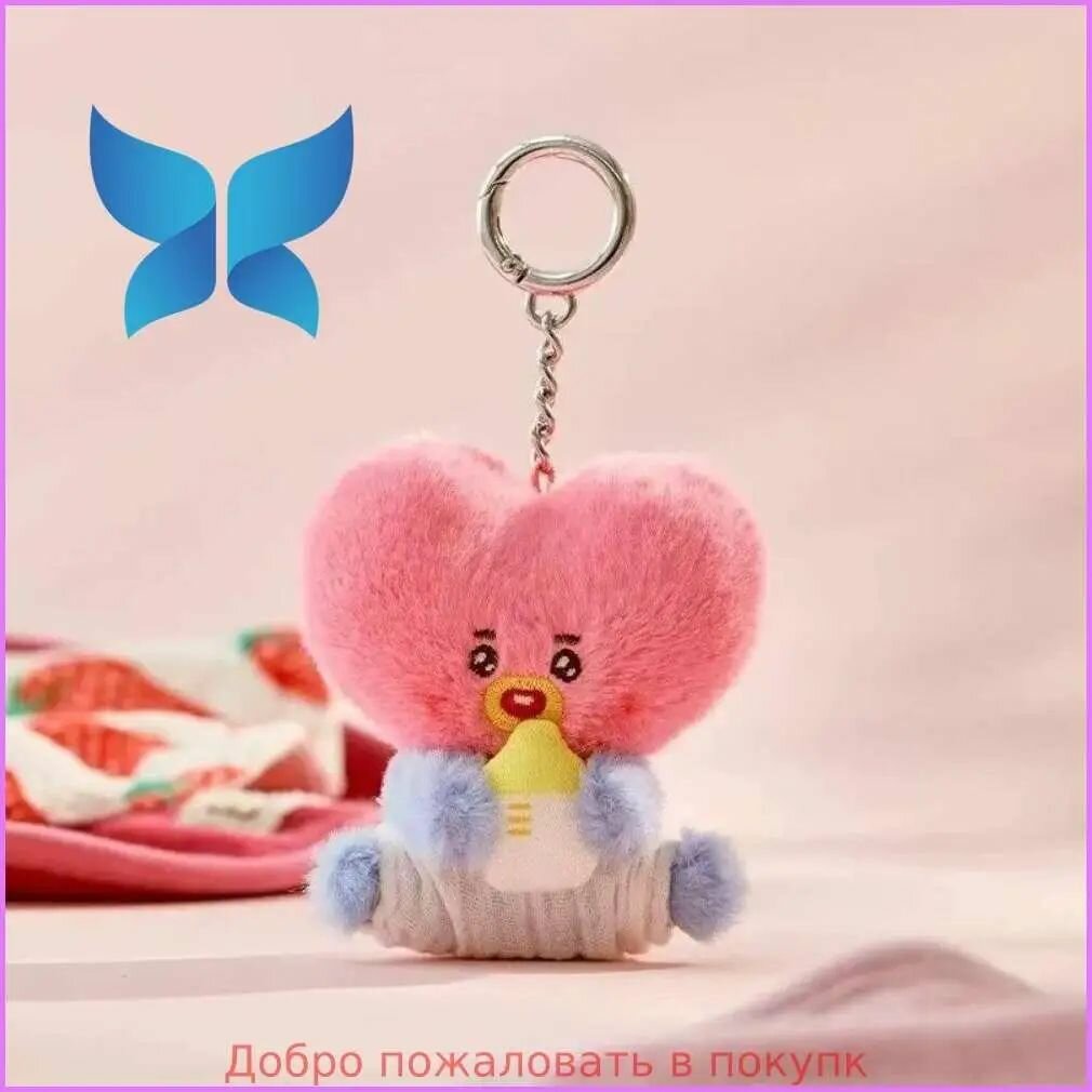 Плюшевый брелок BTS BT21 милая игрушка, подарок для детей