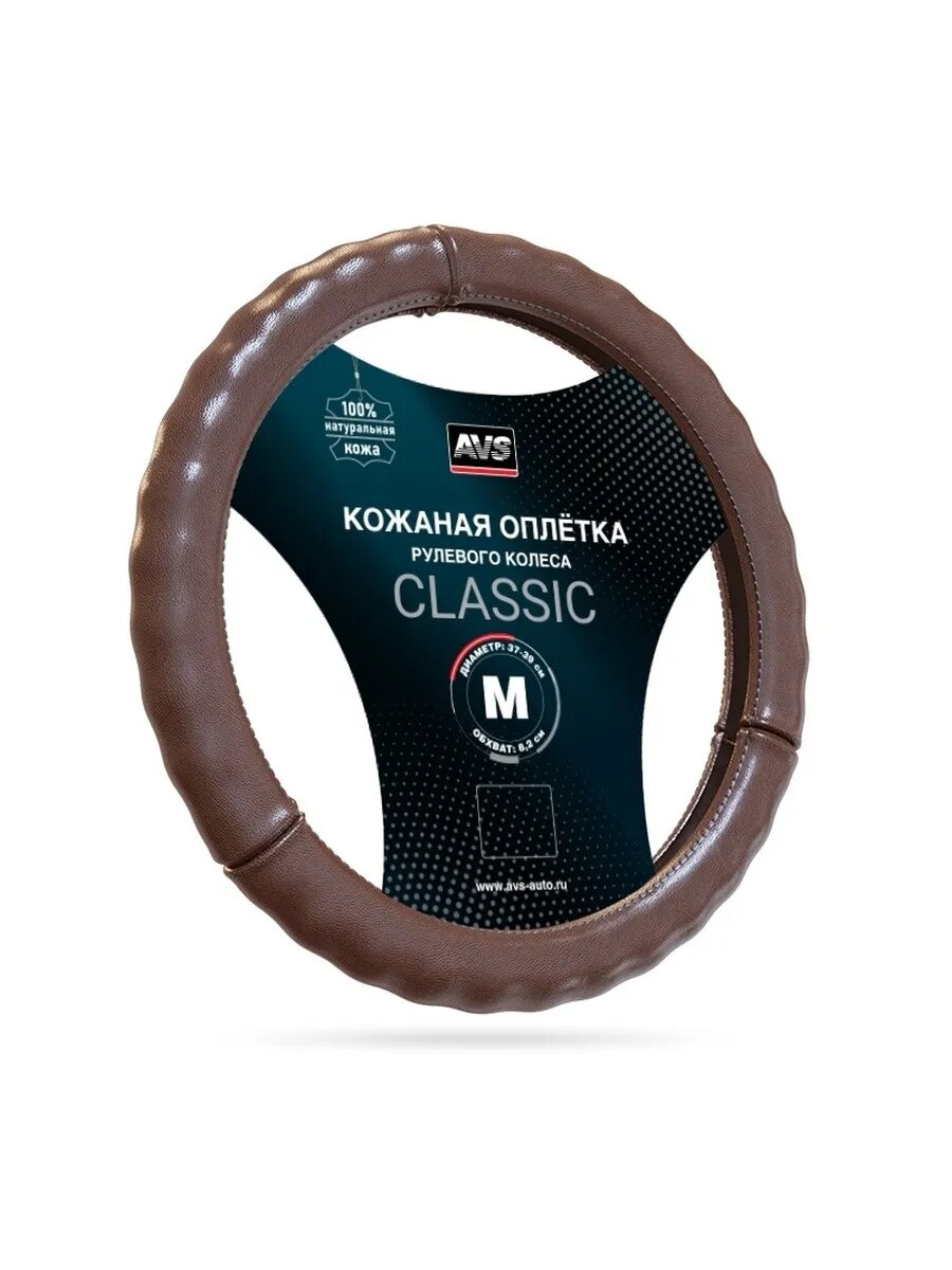 Оплетка на руль M натуральная кожа, коричневый (GL-665 м-BR)