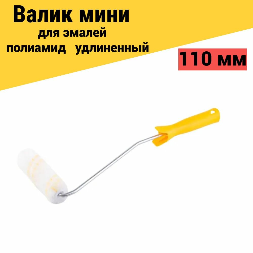 Набор малярный: ванночка 330х350мм + валик поролон 180мм, 2 сменные шубки, кисти 25,30,50мм