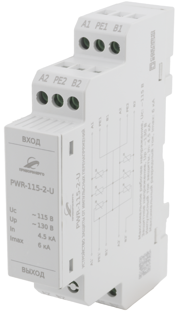 Устройство защиты от импульсных перенапряжений (УЗИП) PWR-24-1-IG (Исполнение 2), НТК приборэнерго