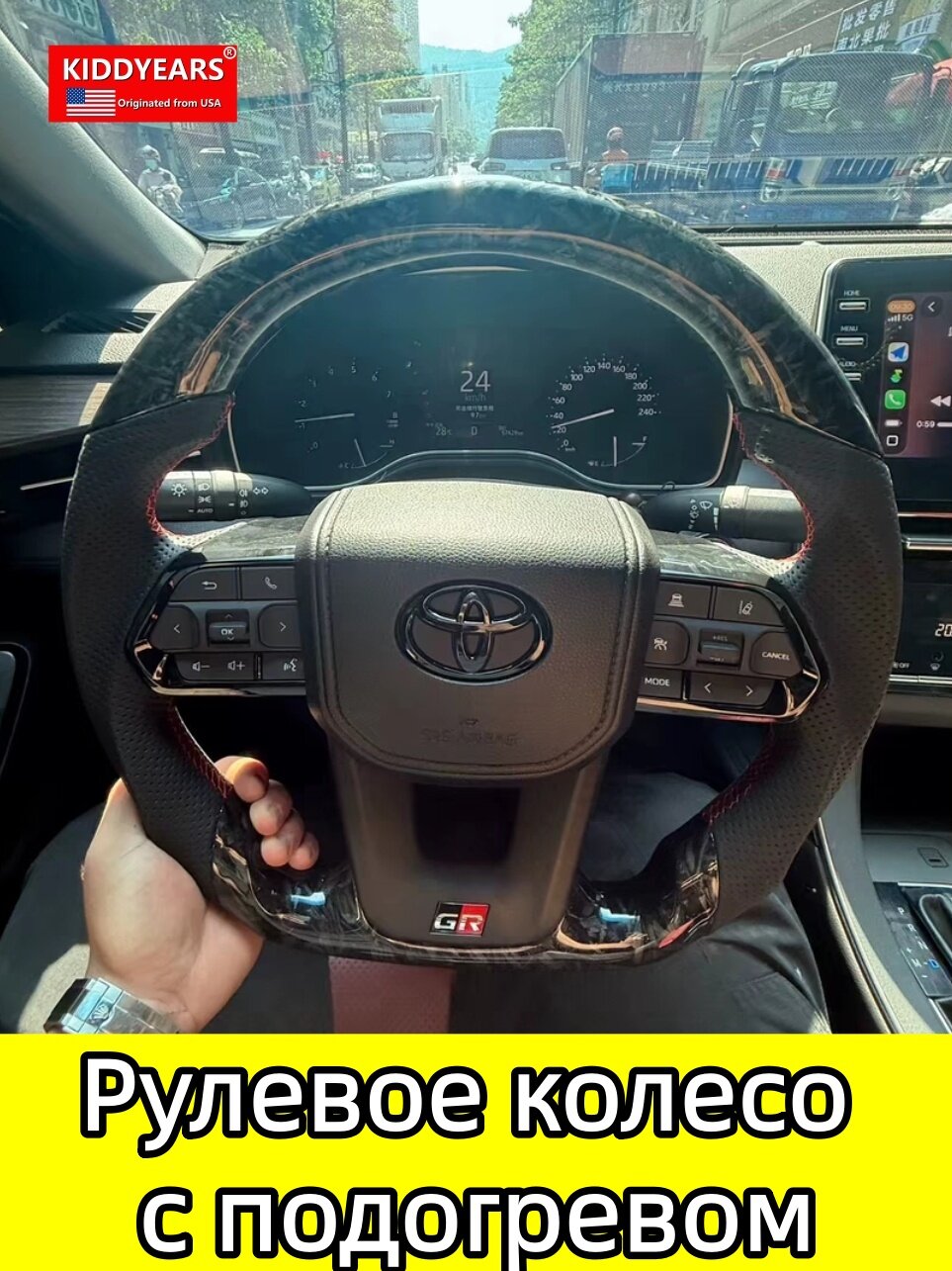 Руль в сборе с подогревом для Тойота РАВ4, Камри, Ленд Крузер, Хайлюкс, Альфард, Лексус RX, NX, LX, ES, GX, LS, IS
