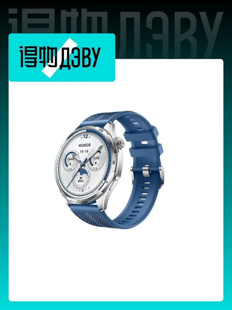 Honor Смарт-часы, 37.1mm, Racing Blue - Гоночный Синий+Китайский материковый стандартный вариант [Упаковка новая | Закрытая | Не активированная]