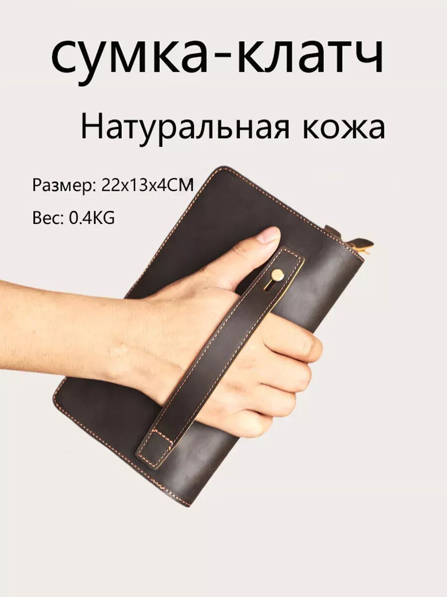 Портмоне