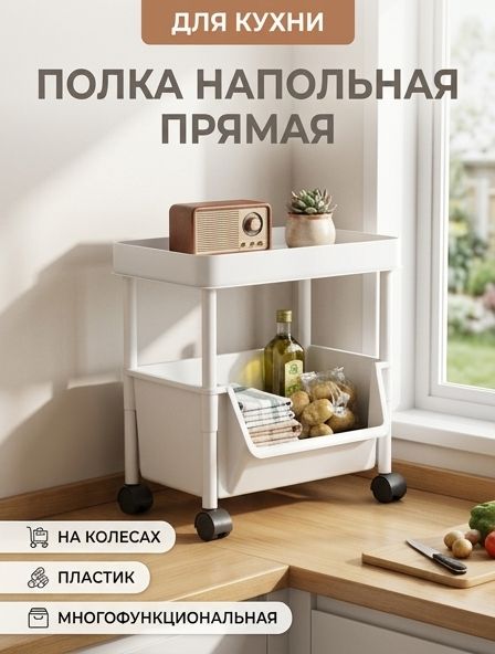 Ящик для игрушек длина 36.1 см, ширина 29.9 см, высота 19.9 см.