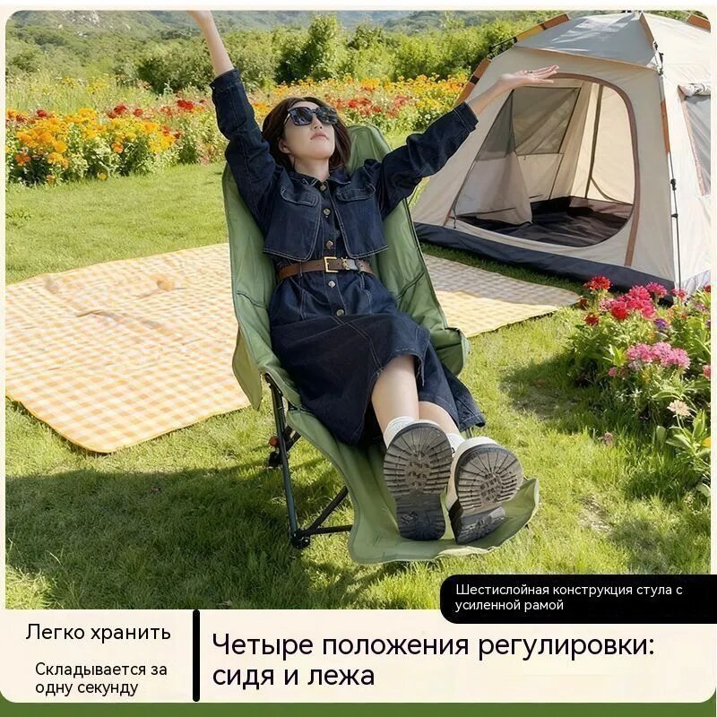 Кресло-шезлонг складное металлическое, размер 150*86*44 см, 1 шт — фото 1