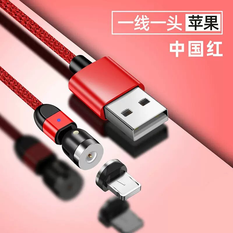 1м Магнитный Красный Одноконечный Зарядный Кабель для iPhone