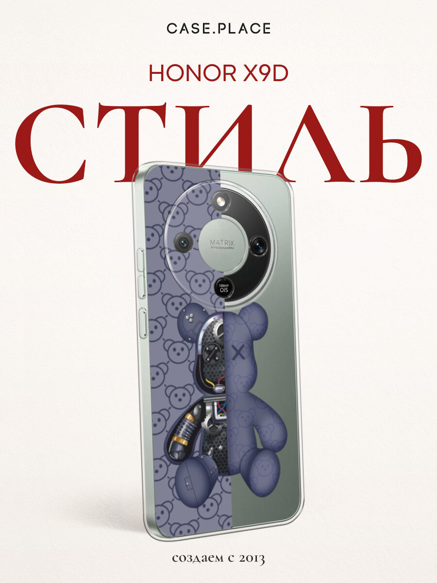 Чехол на Honor X9d / Хонор X9d с принтом Медведь половинка, прозрачный
