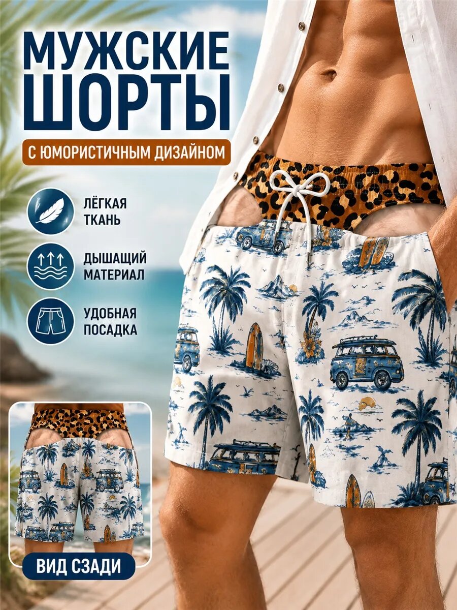 Комплект одежды