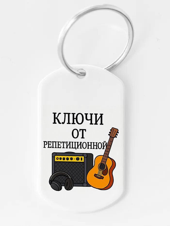 Брелок ZHENYA CLOUD