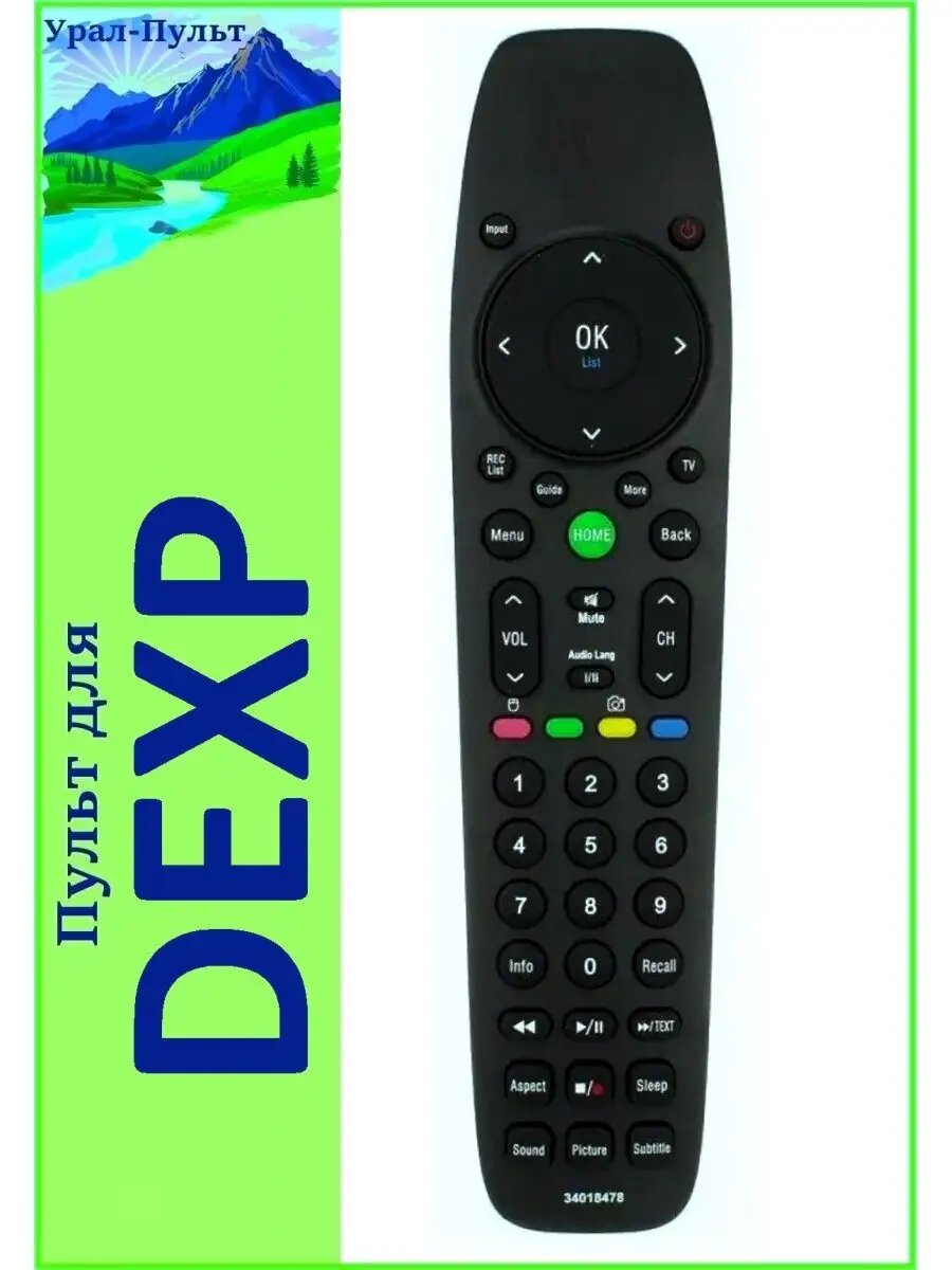 Пульт для Dexp 34018478B, F43D8000K, U49D9000K, 34018478
