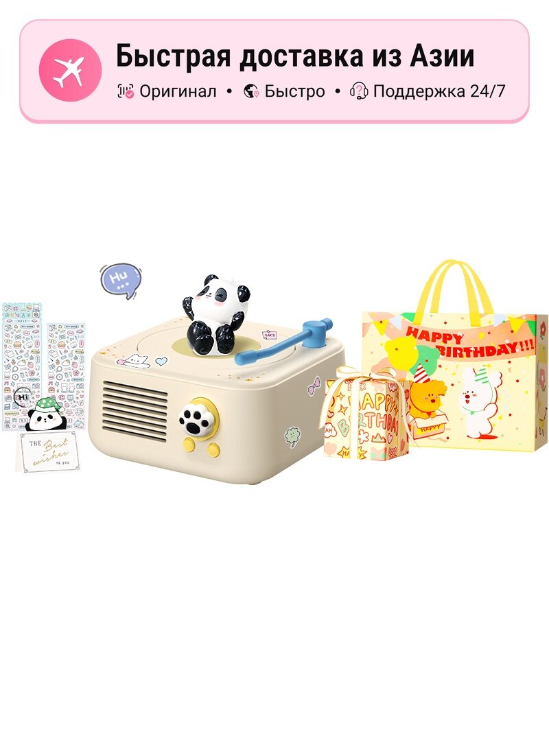 Прочая бытовая техника CHIELYUAL 13375348 beige, Moon White (Happy Birthday Theme Set)