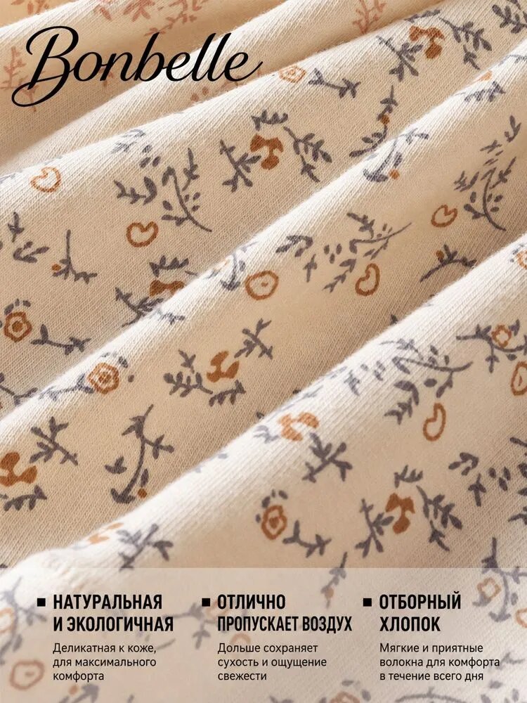 Трусы, 4 штуки — фото 1