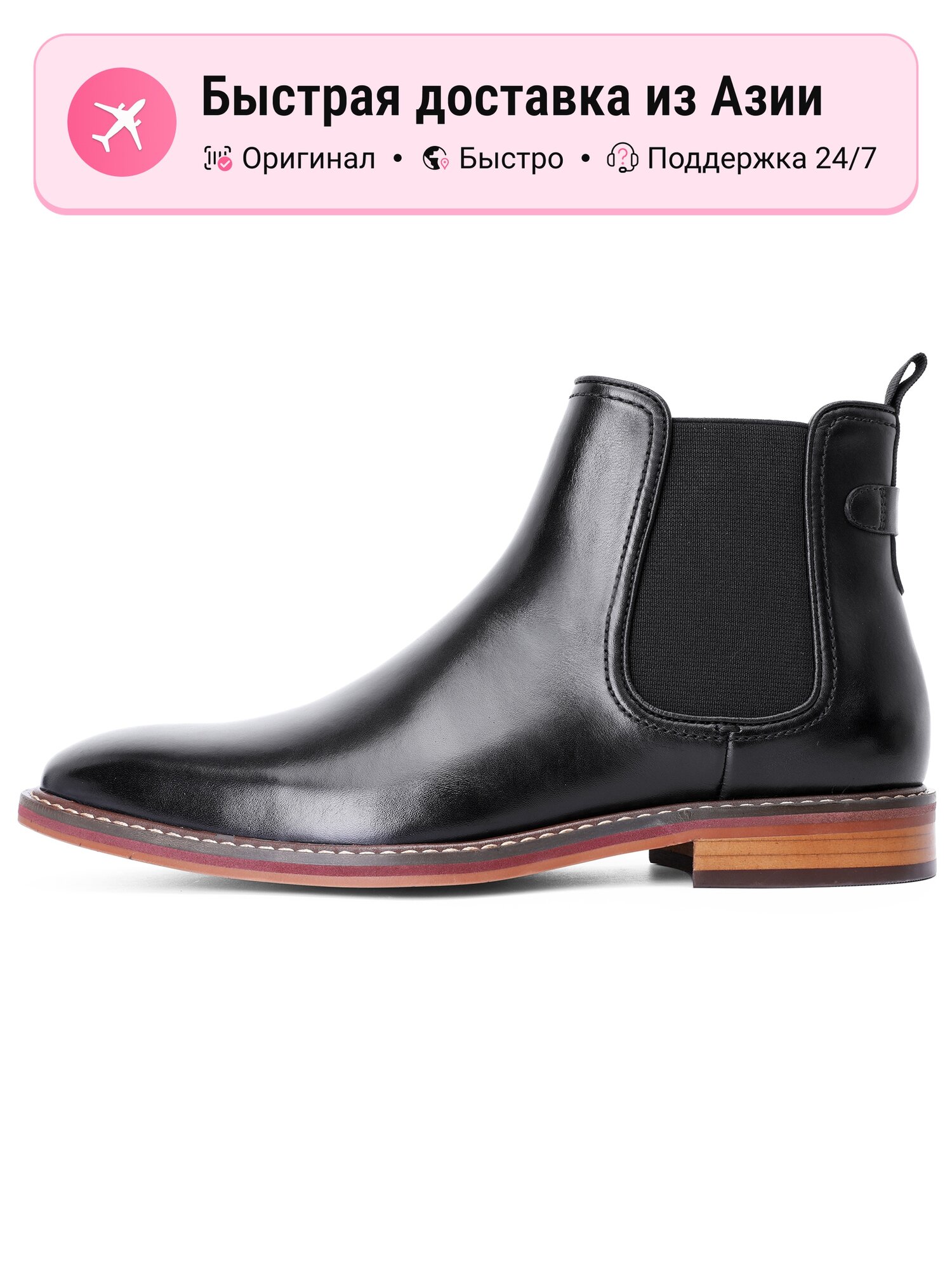 Ботинки Desai Desai Chelsea Boots