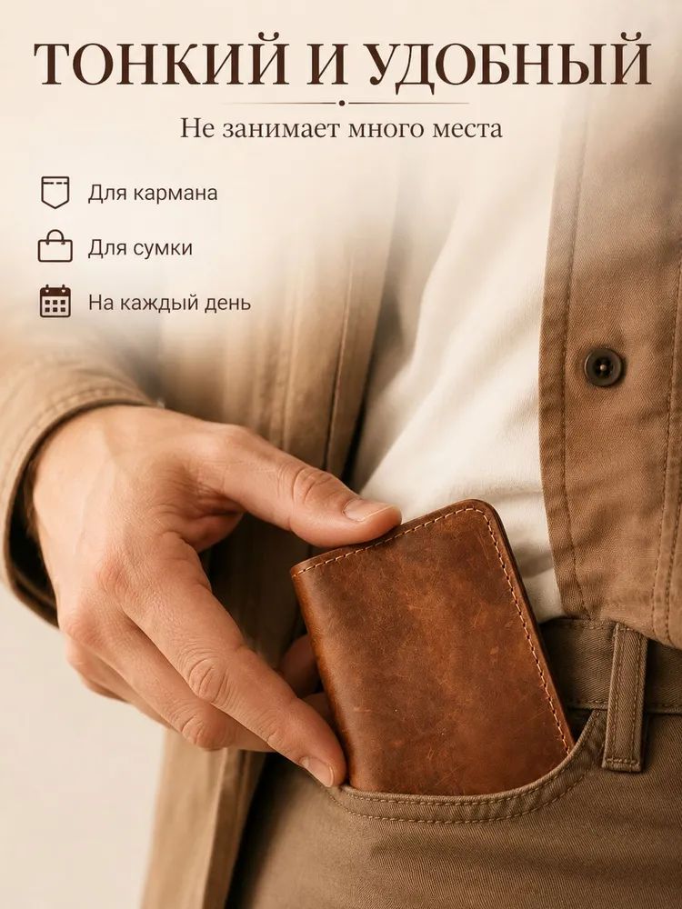 Визитница , коричневый — фото 1