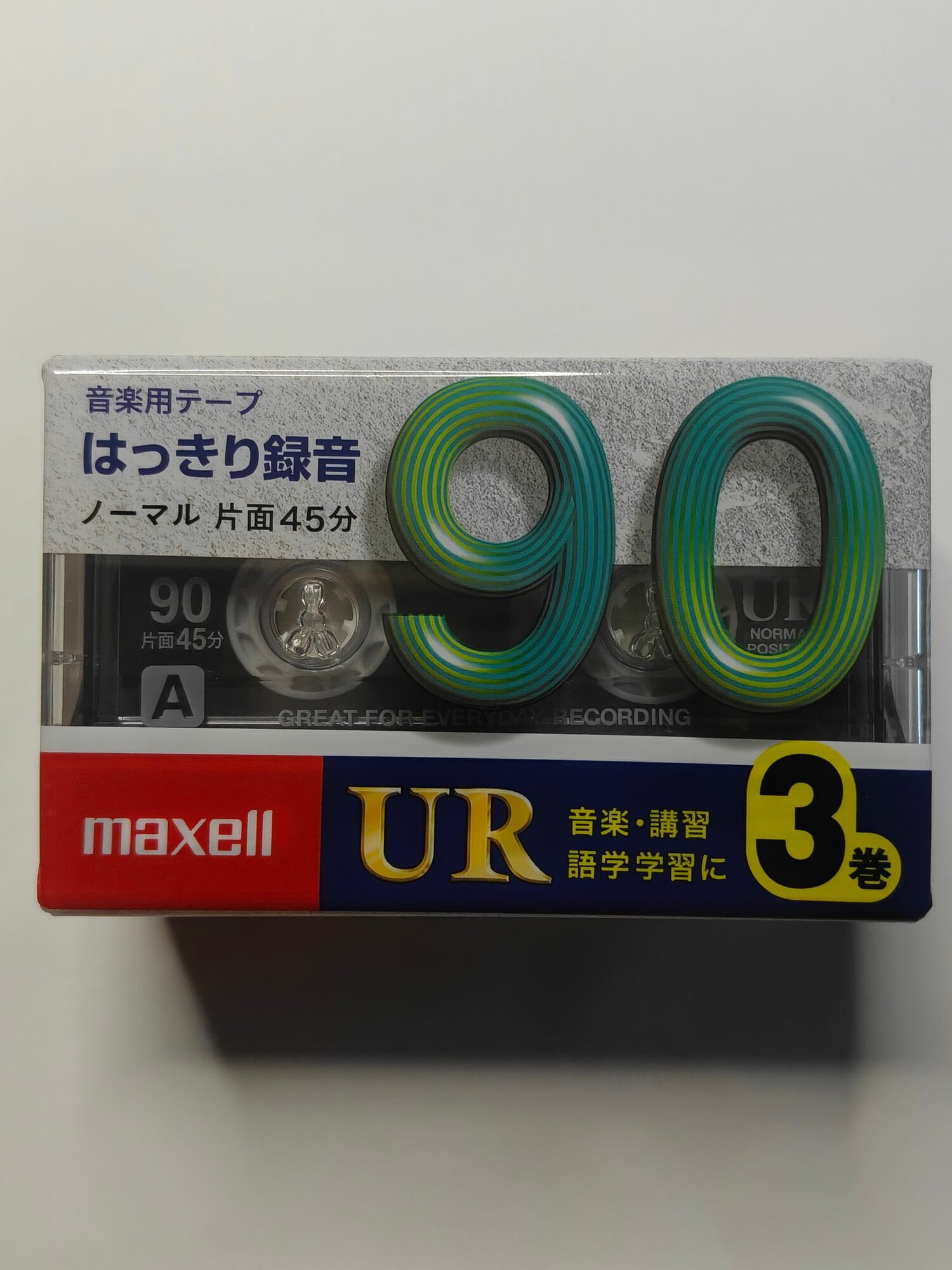 Аудиокассеты запечатанные MAXELL UR-90M (3шт)