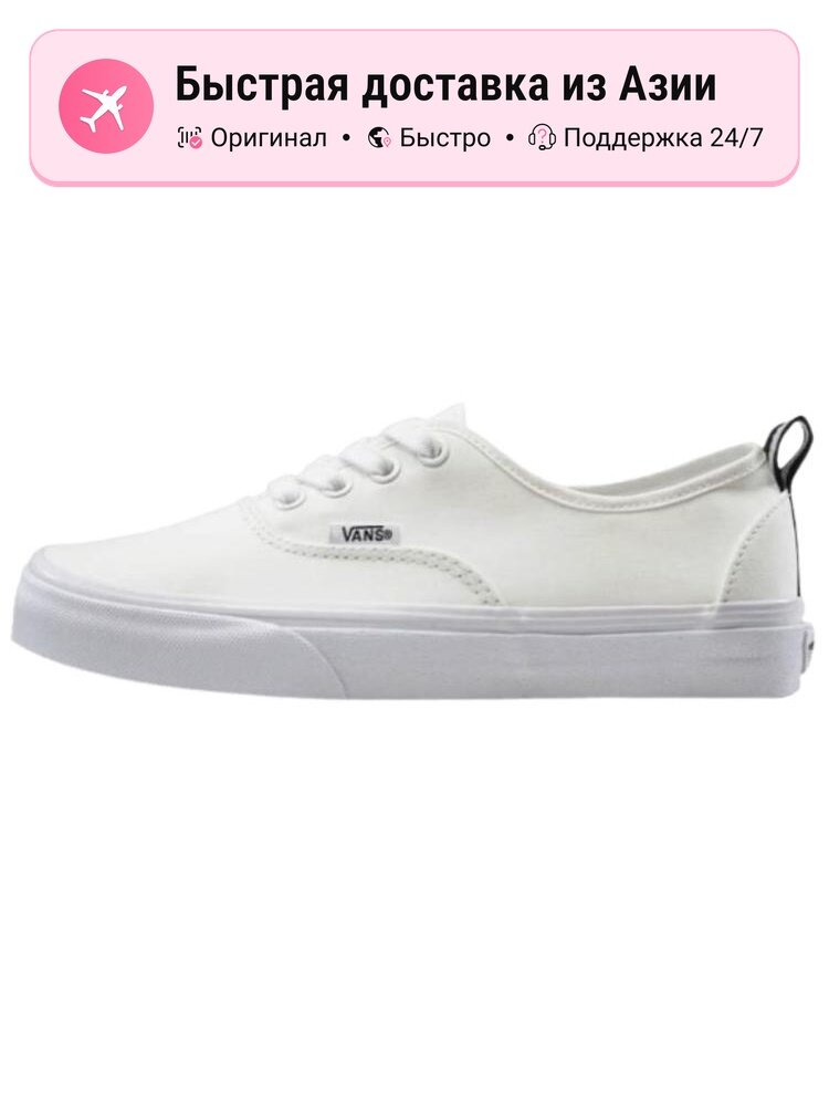 Кроссовки VANS Authentic Pt Brushed Twill