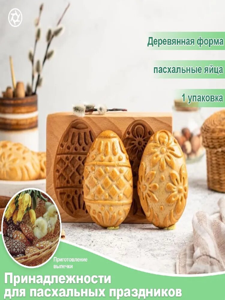 Форма для выпечки 5.8 см x 15 см 1 шт натуральное дерево квадратная антипригарное покрытие светло-коричневый