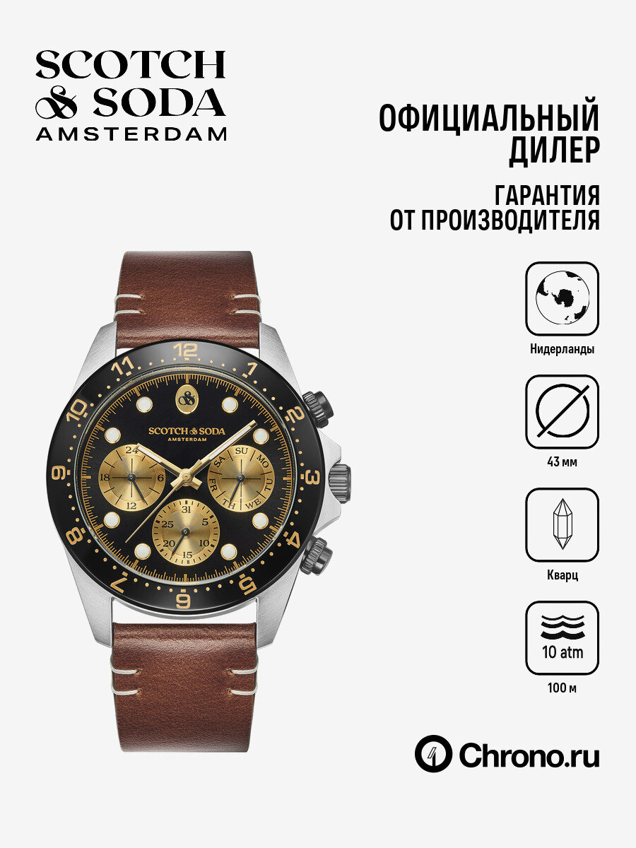  SCOTCH & SODA