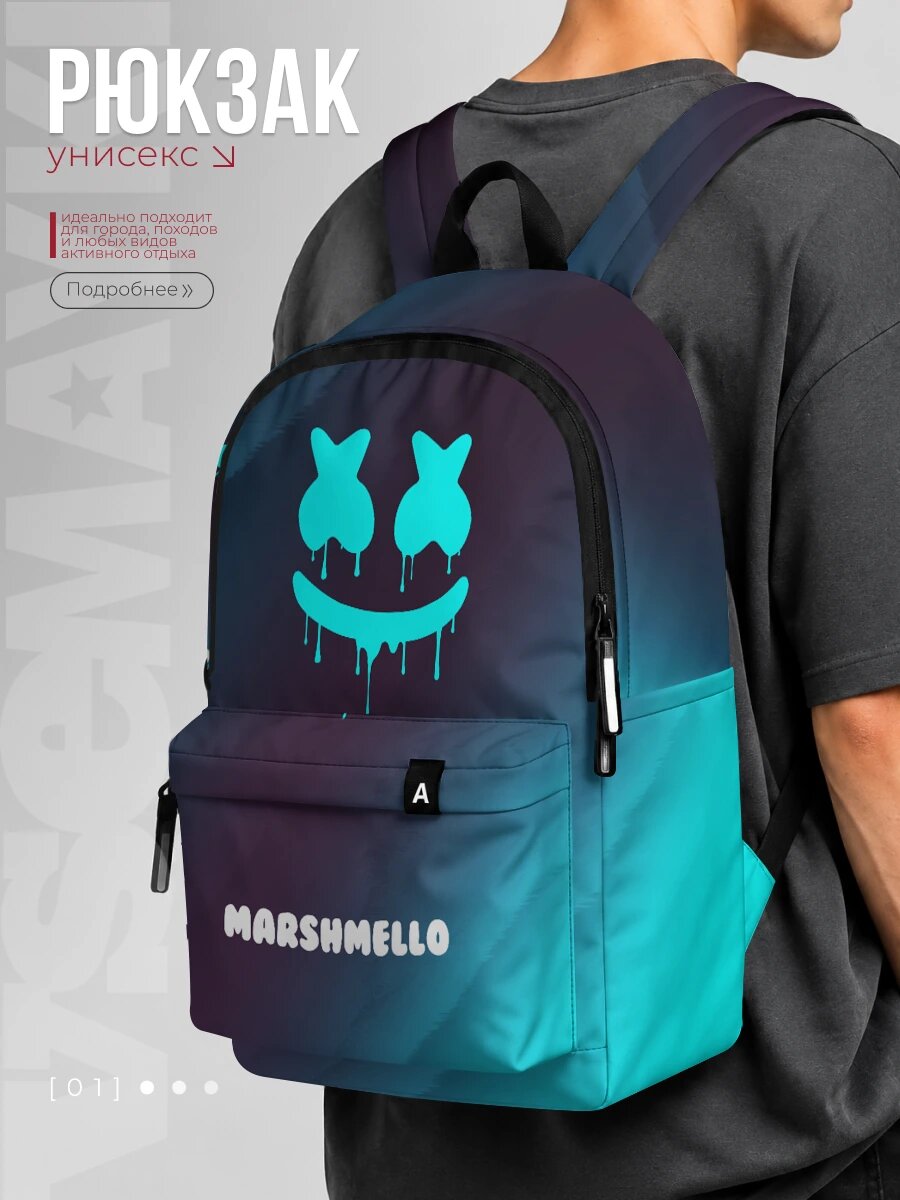 Рюкзак VseMayki с принтом Marshmello Маршмеллоу, One size, белый