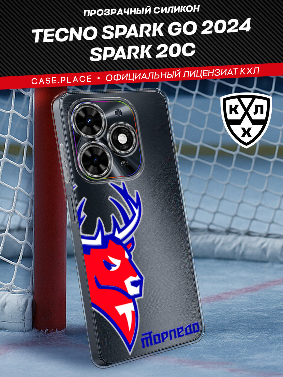 Чехол на Tecno Spark Go 2024/Spark 20C / Текно Спарк Го 2024/Спарк 20C с принтом "КХЛ Пол оленя 2"