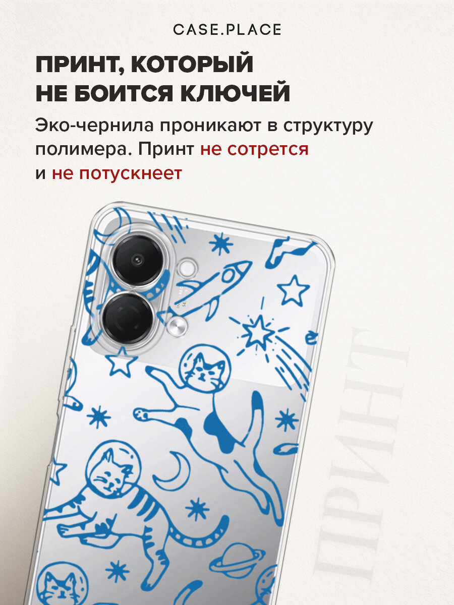 Чехол на Tecno Spark Go 3 / Текно Спарк Го 3 с принтом Котики космонавты — фото 1