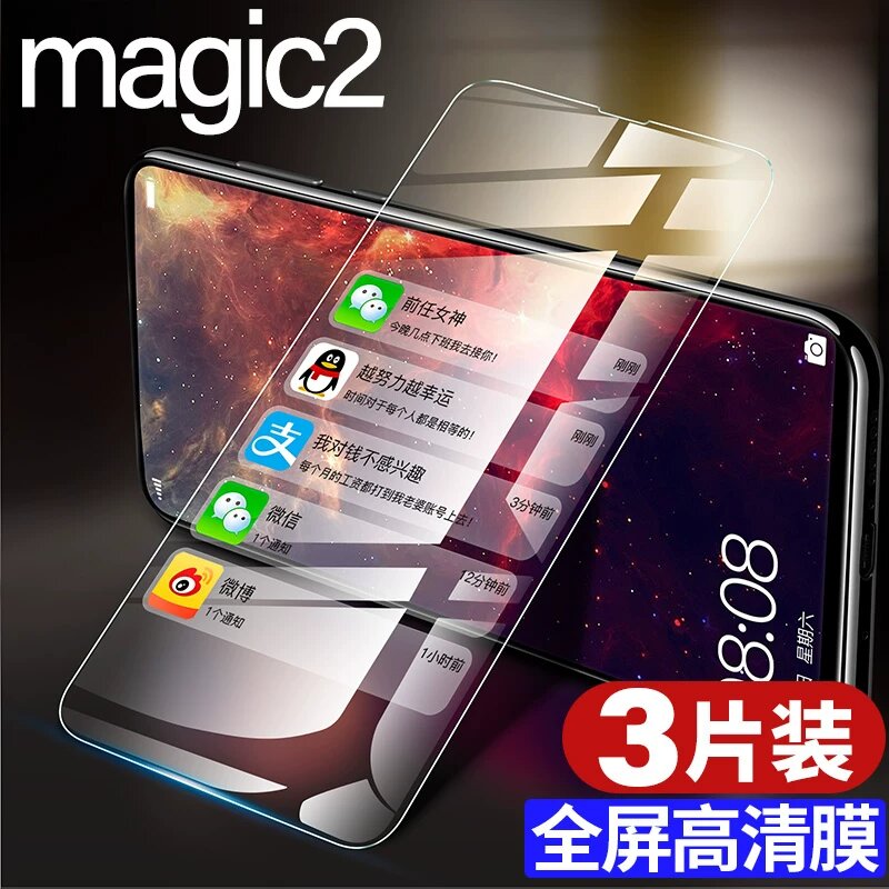 Honor Magic 2 Полный экран анти-разбитие стеклянная защитная пленка - 3 шт