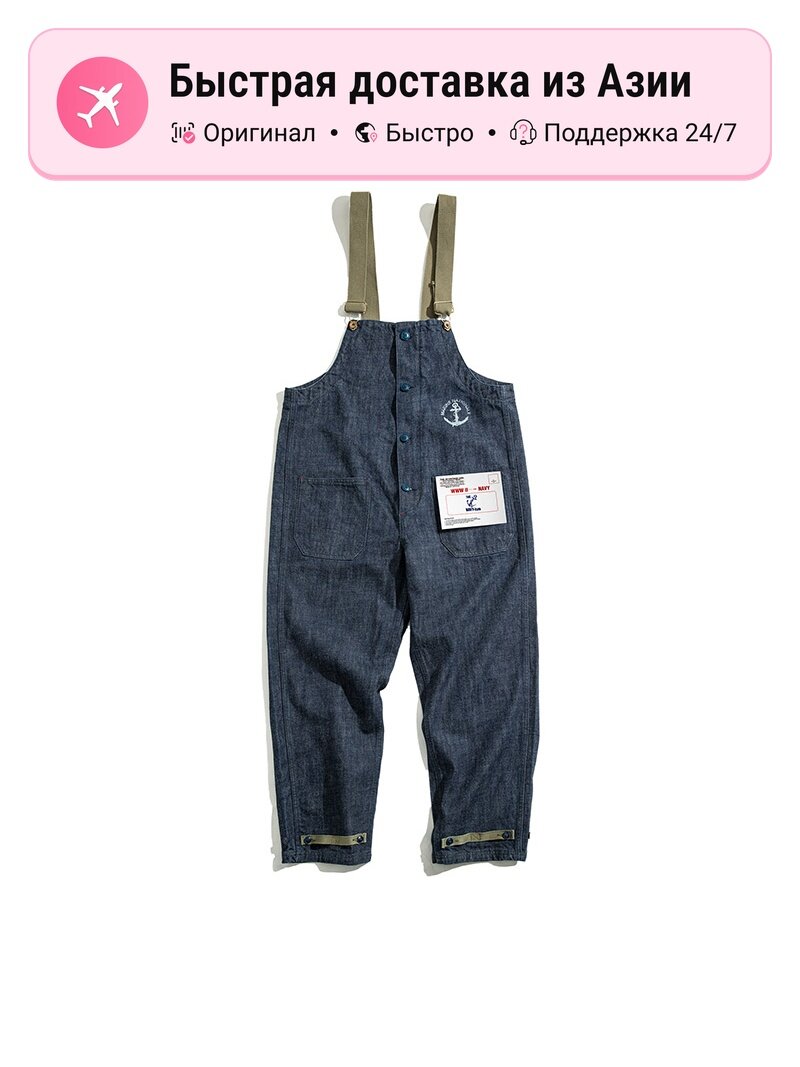 Комбинезон спортивный Maden. Amekaji wear.