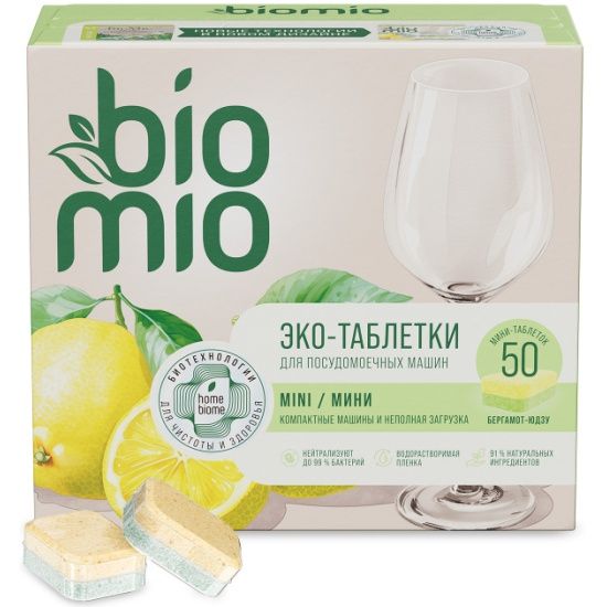 Таблетки для посудомоечных машин BIOMIO BIO-TABS MULTI Бергамот и юдзу, 10 г, 50 шт (7640168939755)