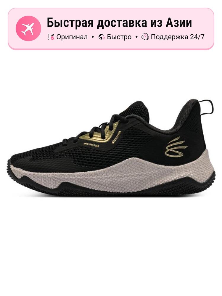 Кроссовки Under Armour Curry 3 Hovr Splash