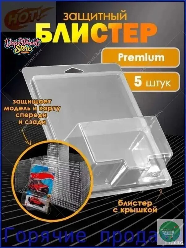 Ящик для игрушек 5 шт, пластик