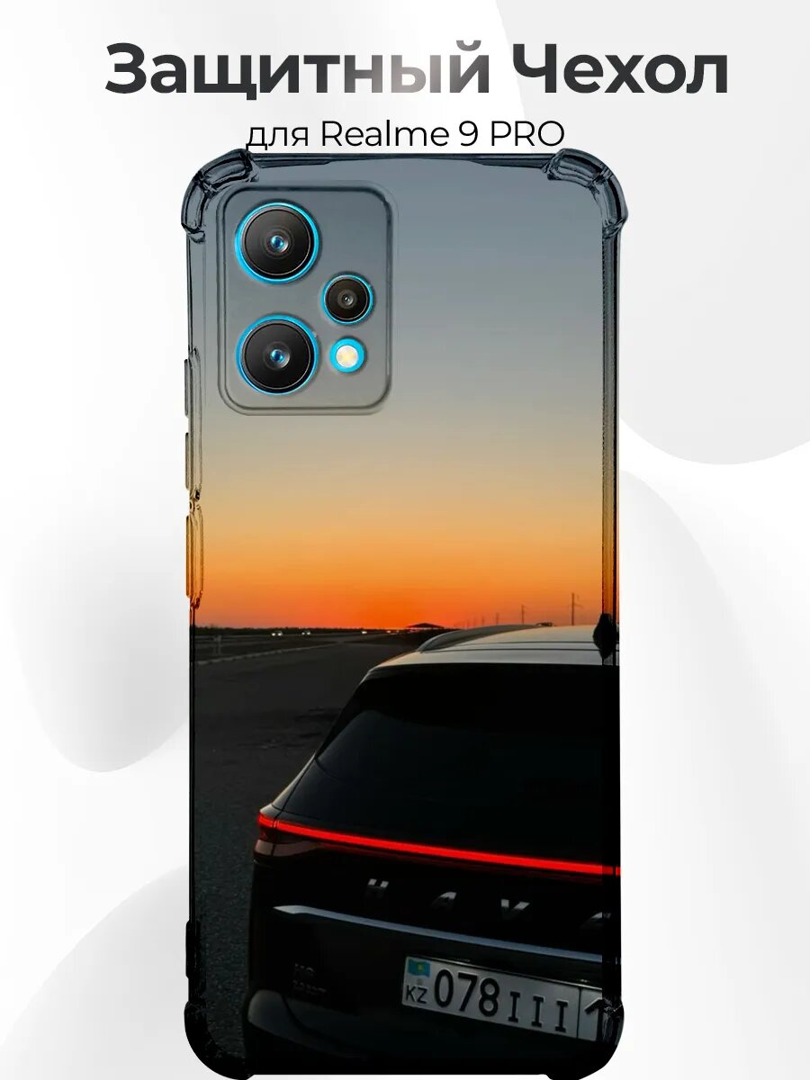 Чехол для Realme 9 Pro Haval H6 III чёрный Sunset