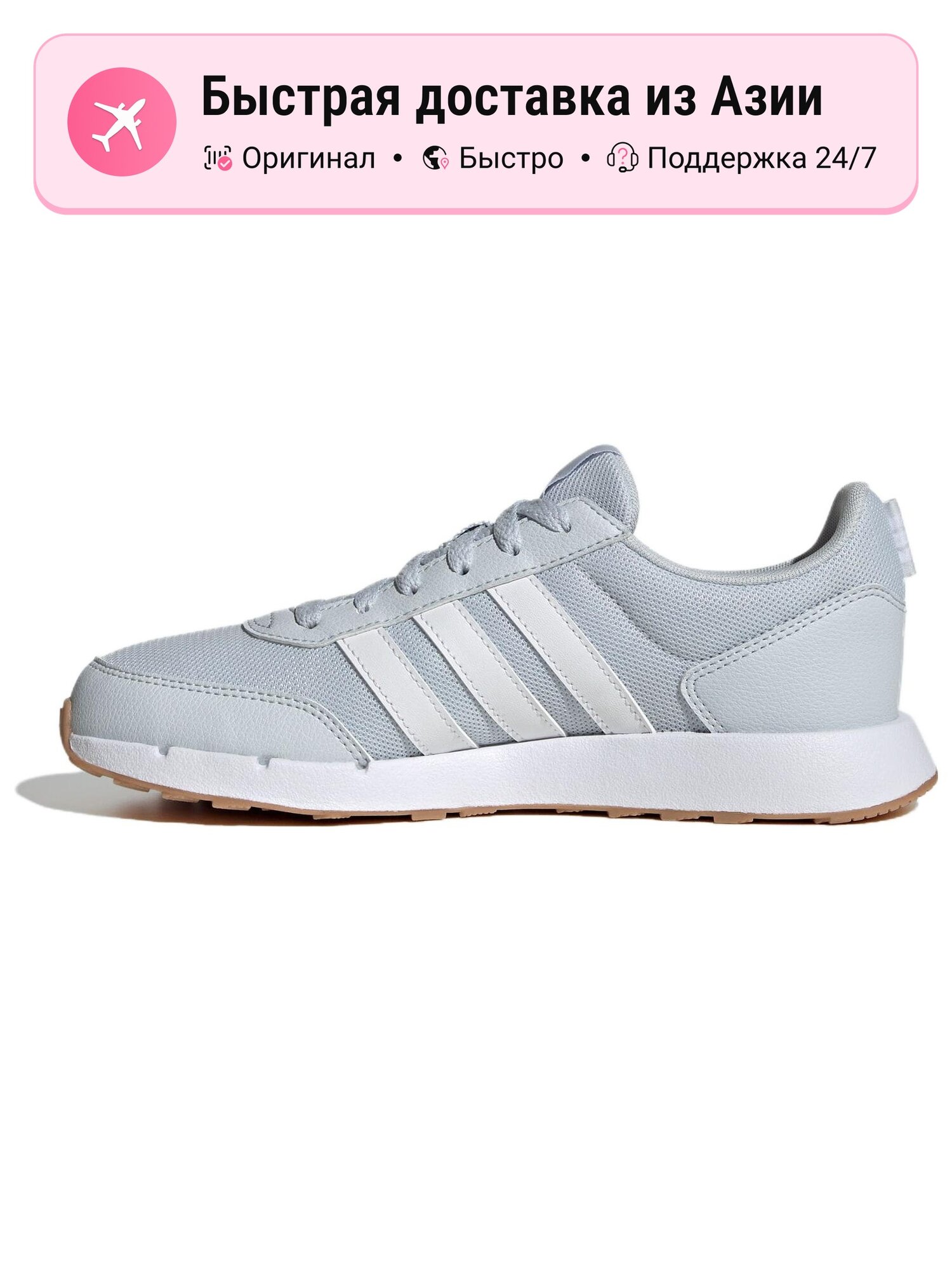 Кроссовки adidas Run 50s