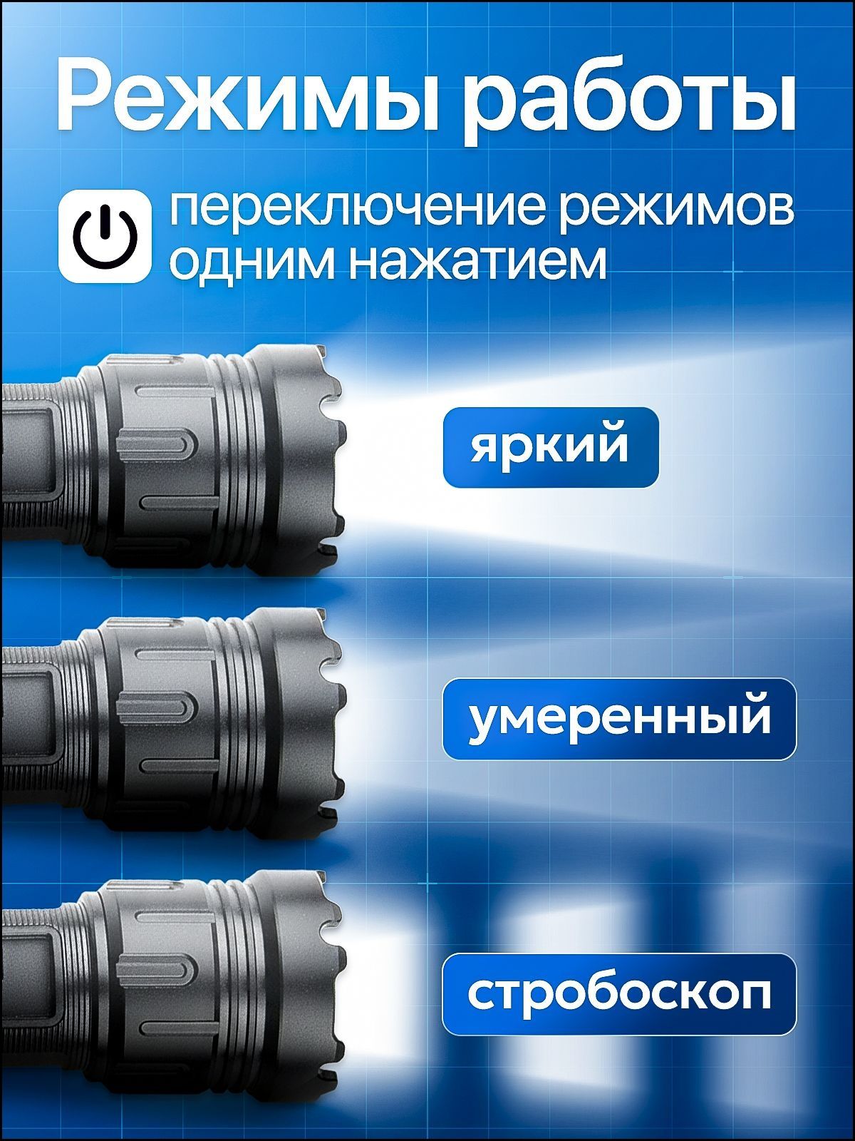 Фонарь ручной — фото 1
