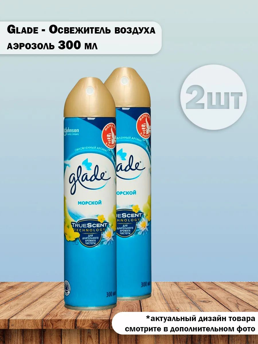 Лосьон для бритья "Nivea Успокаивающий", 100мл, экстракт гамамелиса, 2шт