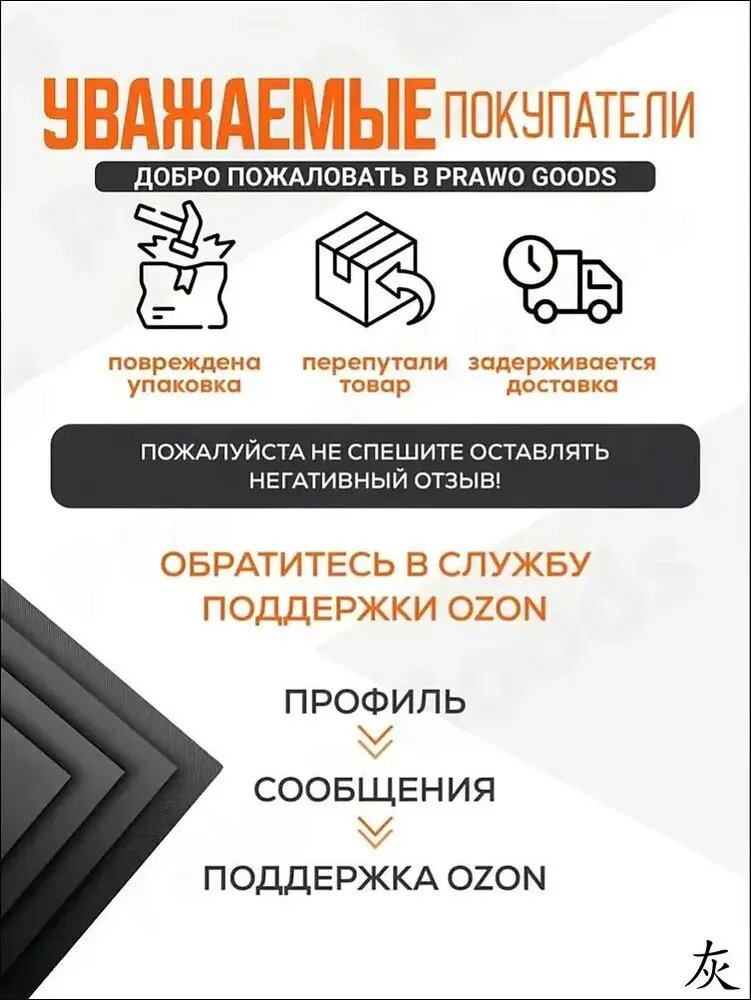 Бункерная кормушка — фото 1