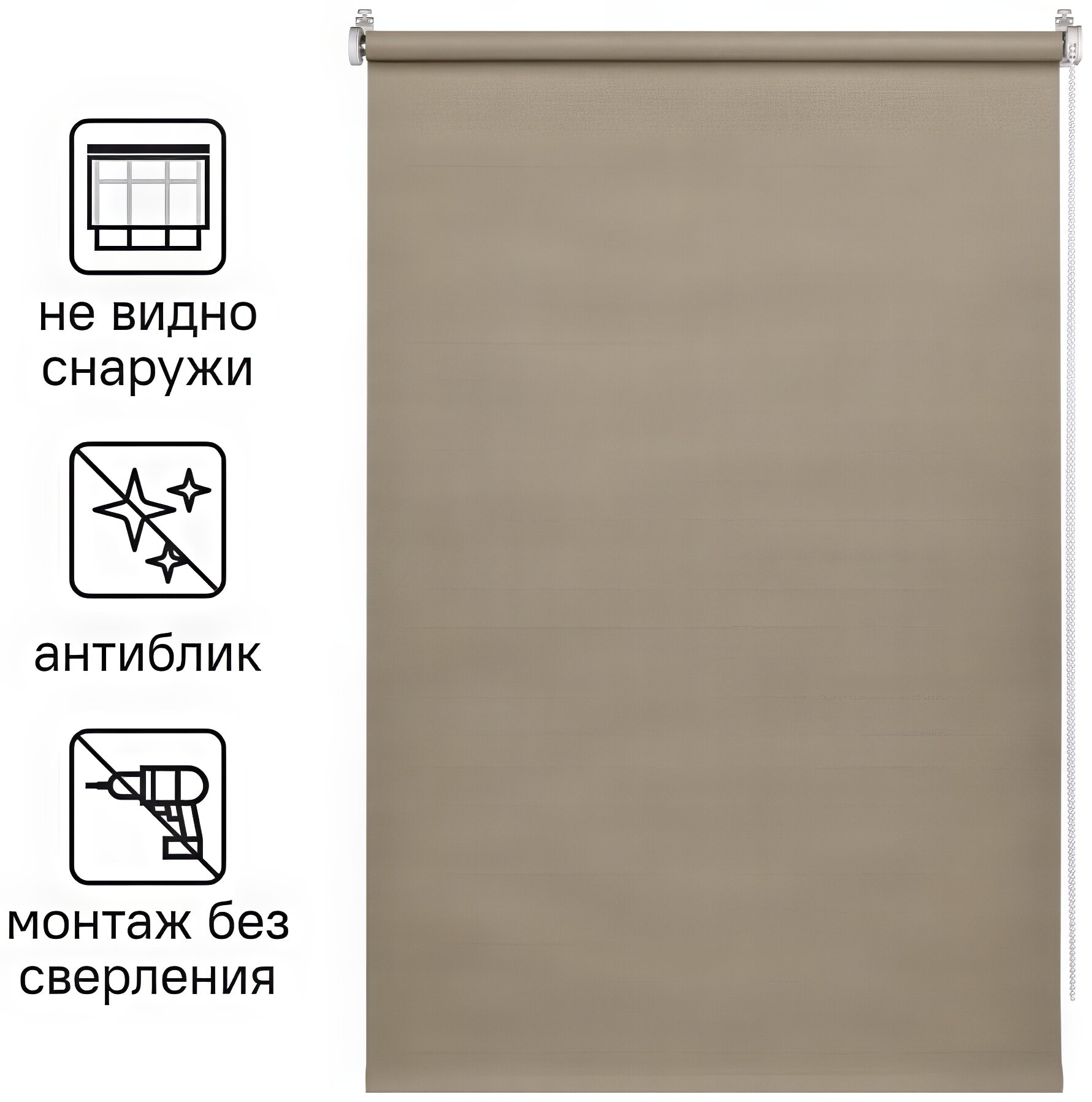 Штора рулонная Inspire Screen 50x190 см цвет серо-бежевый