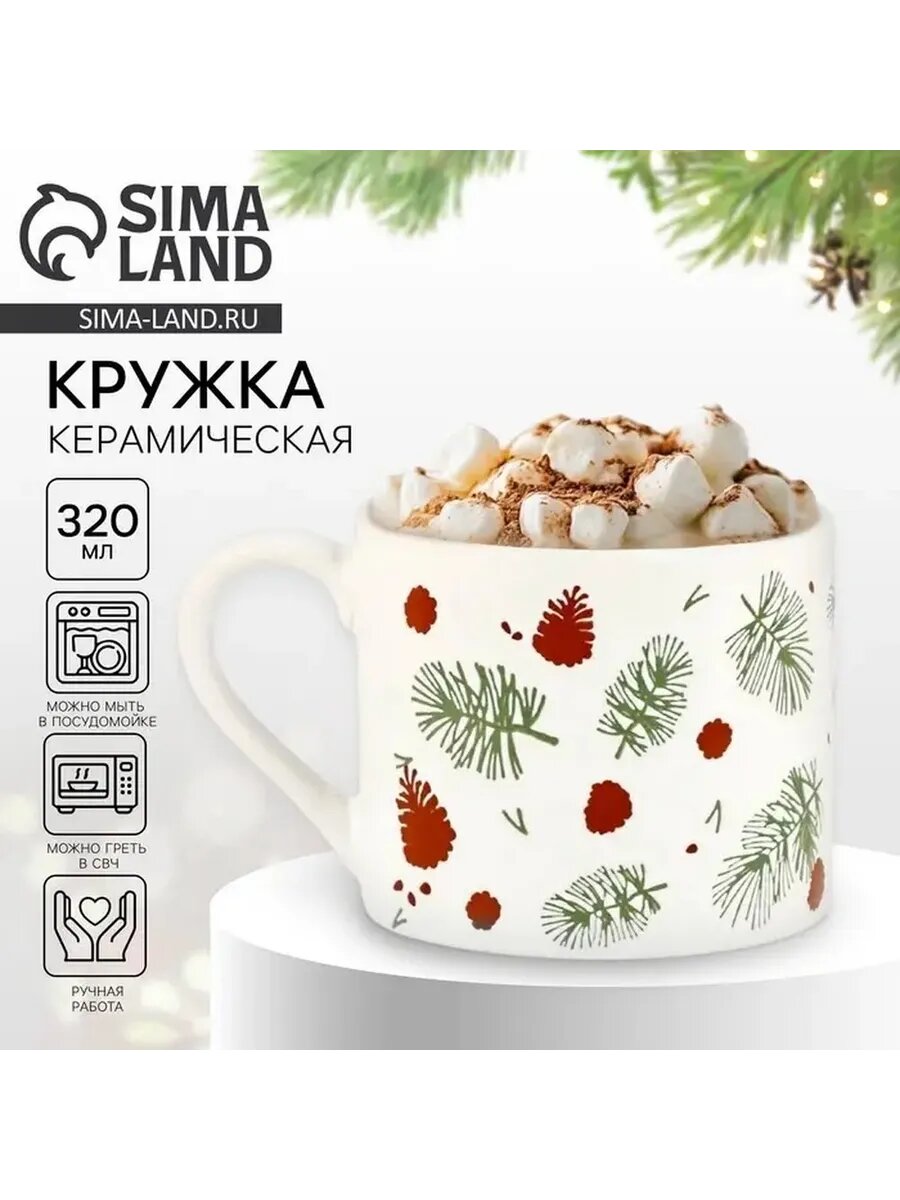Новогодняя керамическая кружка с зимним лесом