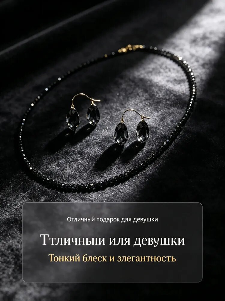 Бусы, красный — фото 1