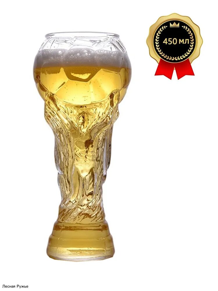Кружка пивная 450 мл 1 шт