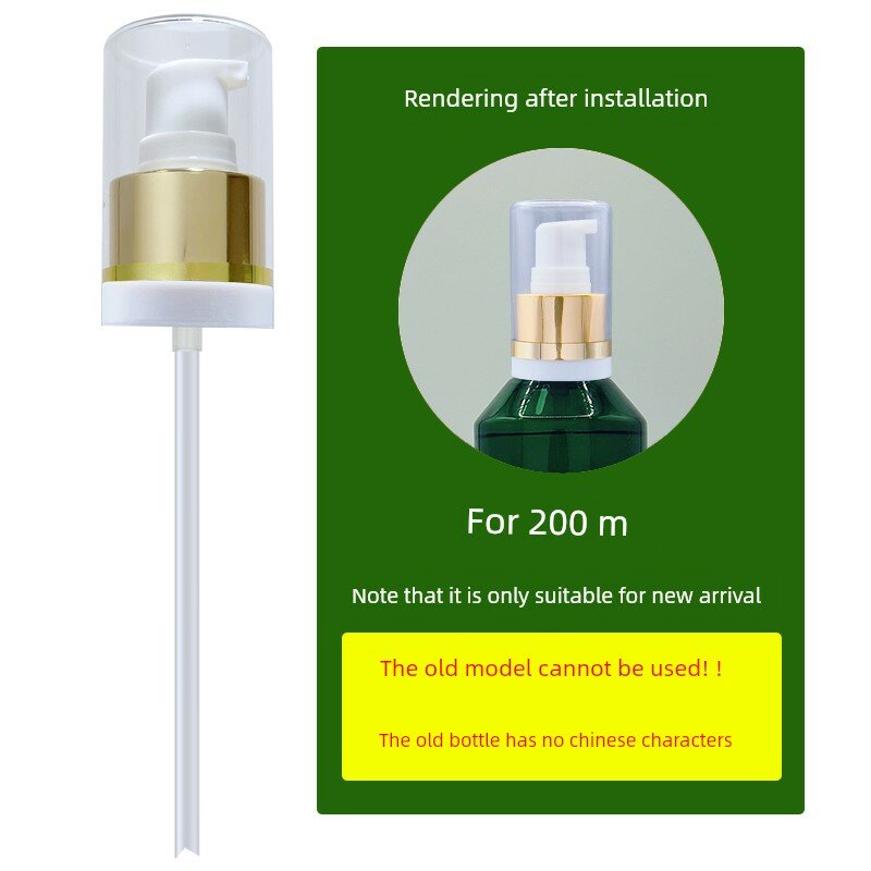 Новая версия HR Green Bottle New Skin Essence Water Вакуумный насос-дозатор Заменяемая головка для бутылки 200мл