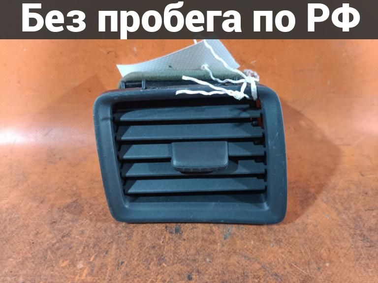 Воздухозаборник (Воздуховод) с пробегом Honda Civic FD1
