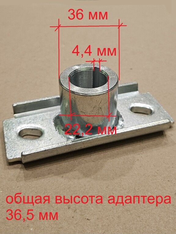 Адаптер ножа для газонокосилки HON.DA и PATRI.OT (посадка 22,2 мм шпонка)