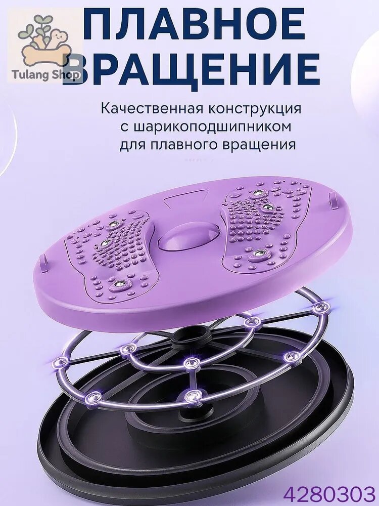 Диск здоровья — фото 1