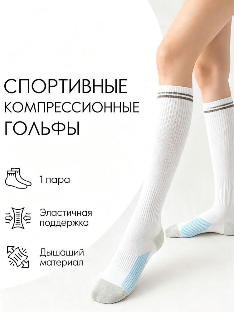 Чулки, размер one size, синий