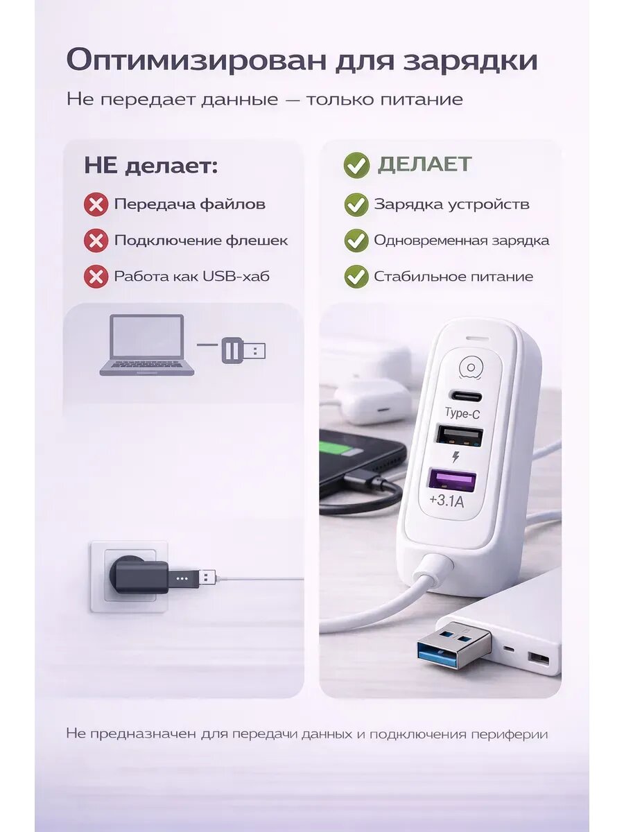 USB разветвитель на Type-C + 2 USB — фото 1