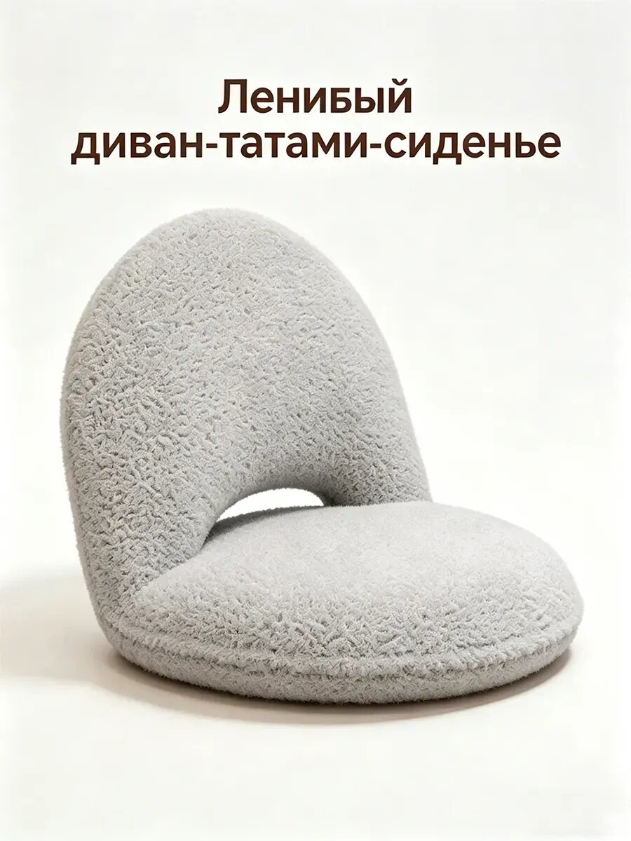 Мягкий пуф со спинкой